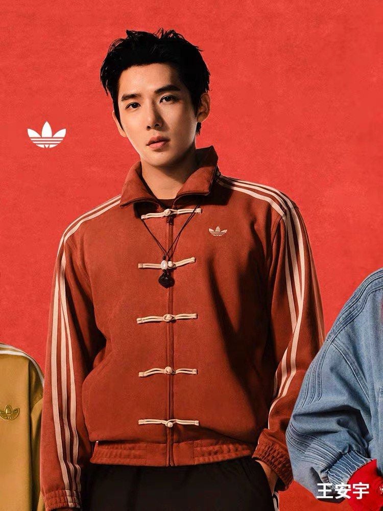 Adidas Chinese New Year (CNY) Jacket, Men's Fashion, Coats, Jackets and ...
