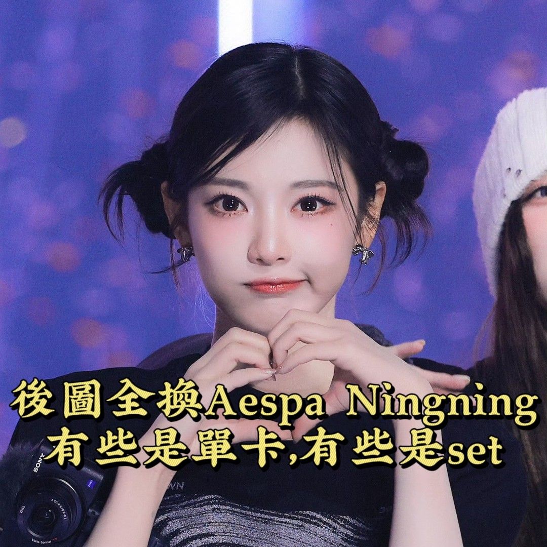 【換/放】Aespa/ Blackpink Rose Rosie/ Red Velvet Wendy/ NCT Dream/ WayV ...