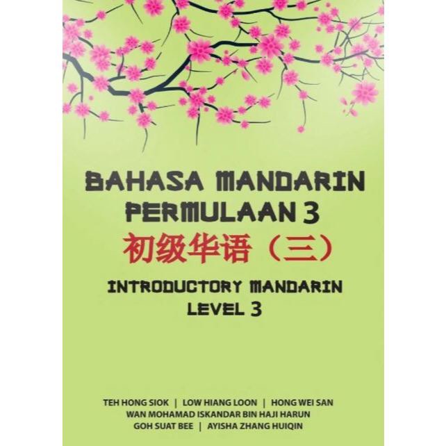Buku Mandarin Level 3, Hobbies & Toys, Books & Magazines, Textbooks on ...