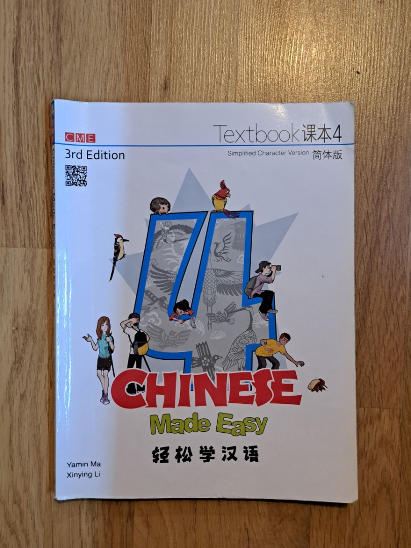 Chinese Made Easy 4, Hobbies & Toys, Books & Magazines, Textbooks on ...