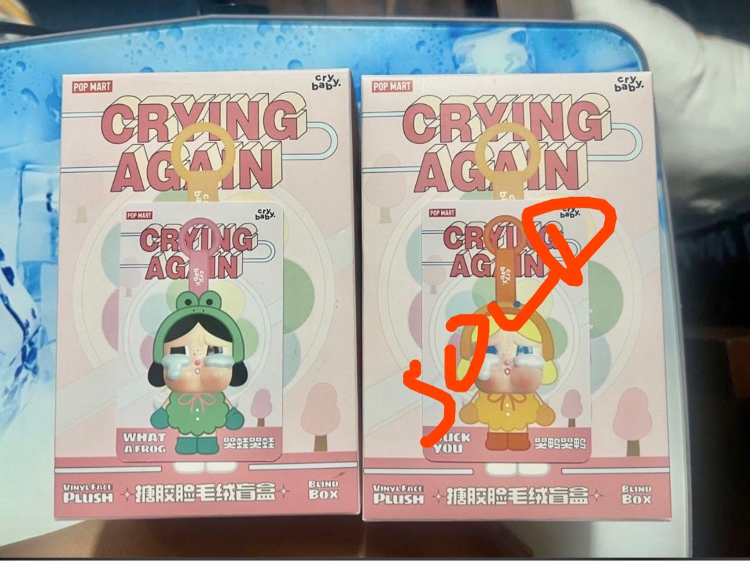 Crybaby Cry Again What a Frog, Hobbies & Toys, Toys & Games on Carousell
