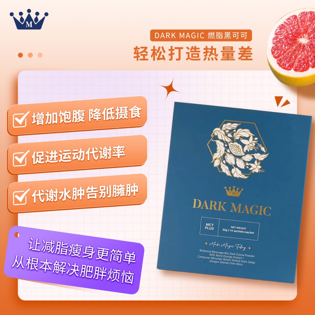 Dark Magic Coco Premium royal chocolate low fat chocolate drinks 30x14 ...