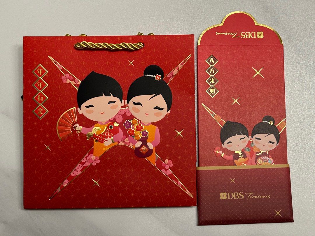 DBS Treasures 2025 Ang Pow set, Hobbies & Toys, Stationery & Craft ...