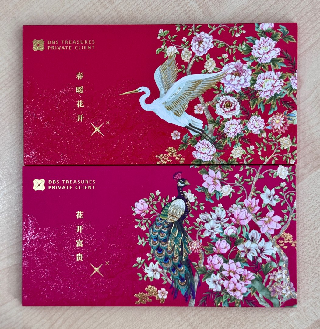 DBS Treasures Red Packet 2025, Hobbies & Toys, Stationery & Craft ...