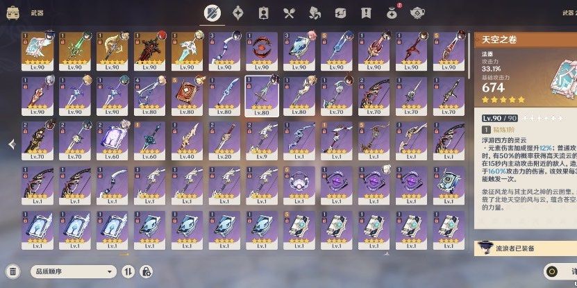 Genshin Impact + HSR + Zenless ACCOUNT COMBO RM450 (characters and ...