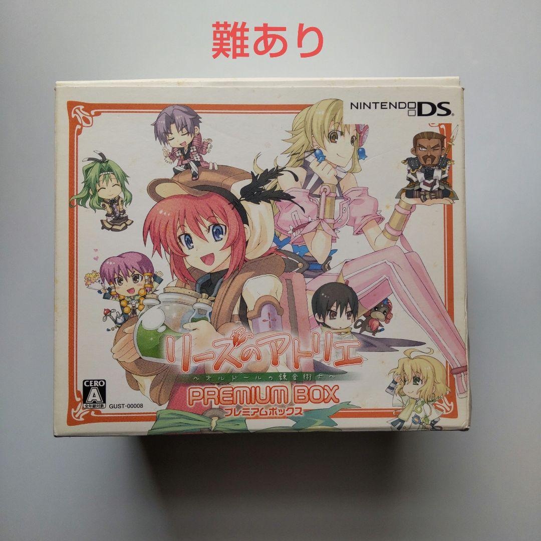 Nintendo DS Atelier Lise: The Alchemist of O'ldor Premium Box, Video ...