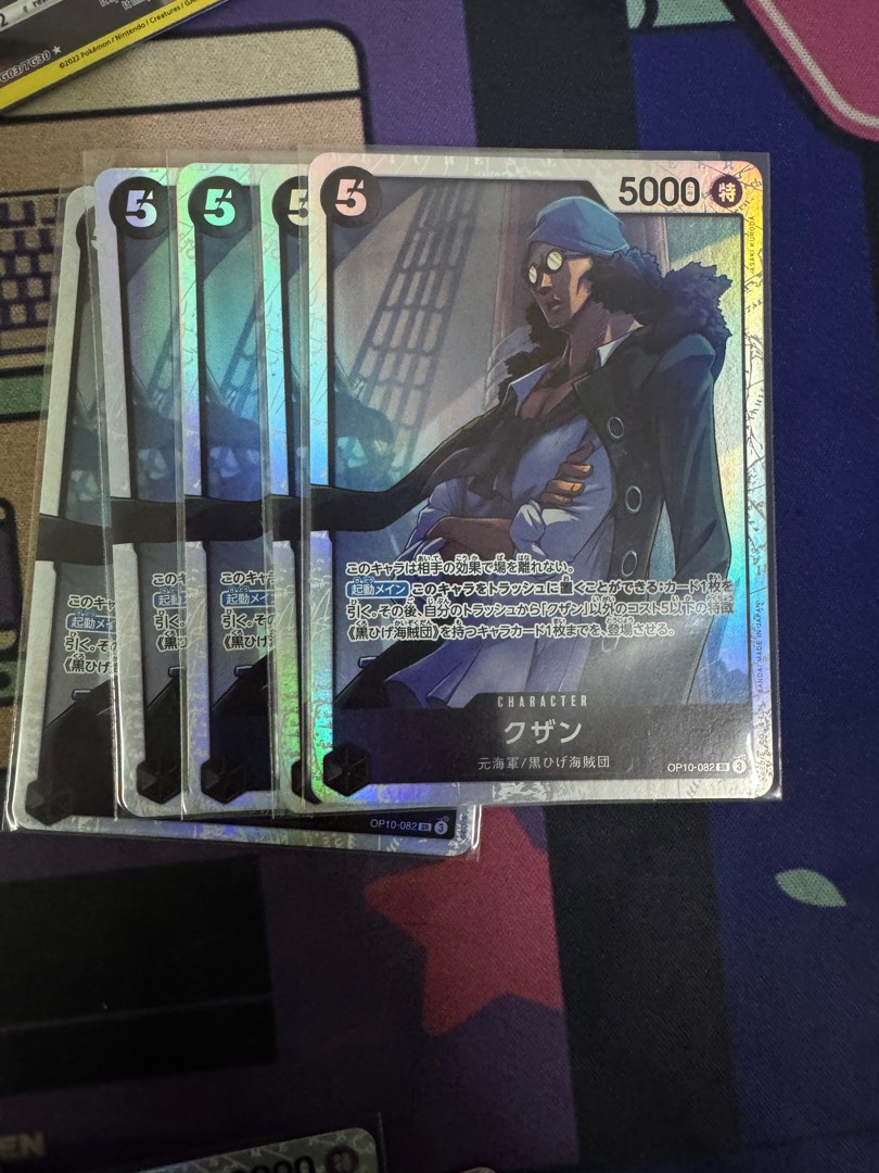 OP10-082 SR Kuzan (JP), Hobbies & Toys, Toys & Games on Carousell