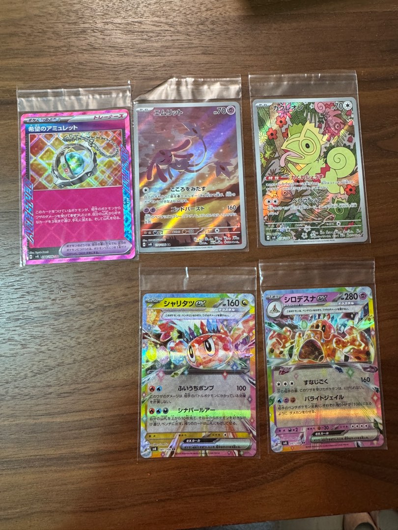 Pokemon Card PTCG 日版 希望護身符 ace 艾娒利多 AR 變穩龍 AR 米立龍 ex 噬沙堡爺ex, 興趣及遊戲, 玩具 & 遊戲類 - Carousell