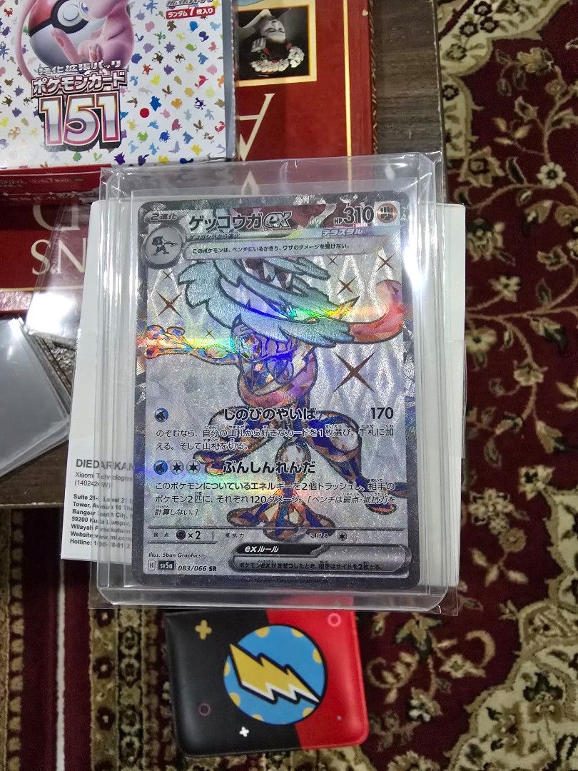 Pokemon Cards Greninja Ex 083/066 SR, Hobbies & Toys, Toys & Games on Carousell