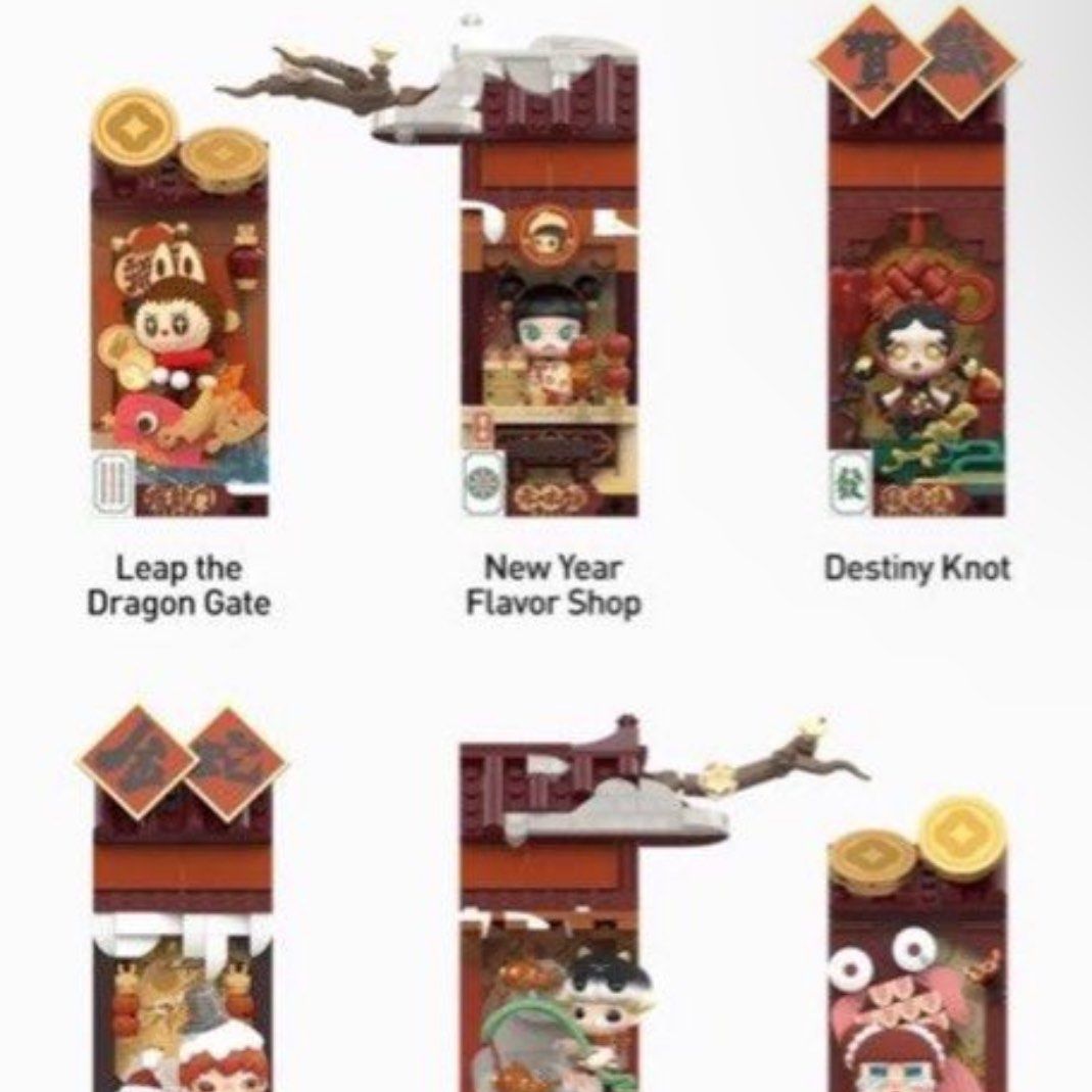 Popmart Wealthy Snakes Popblocks: Labubu( Leap the dragon gate ...