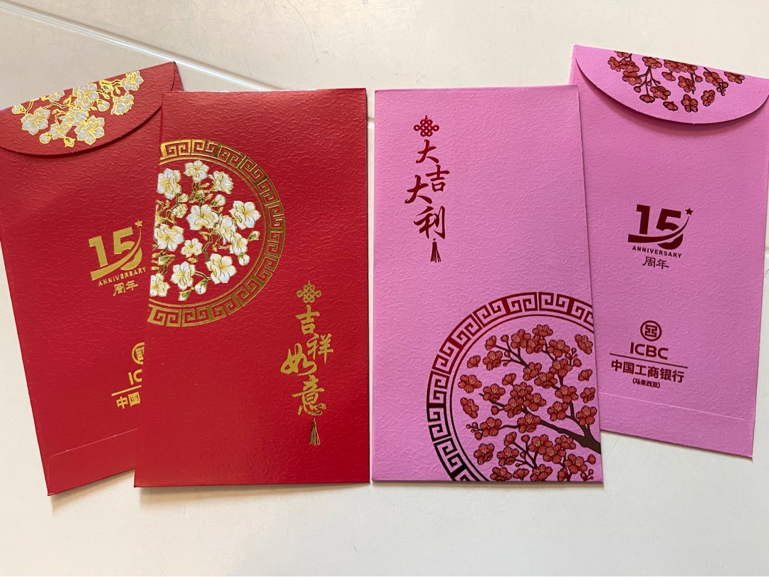 [Rare] ICBC Red Packet 2025/ Ang Pow/ 6pcs /Angpow, Hobbies & Toys ...