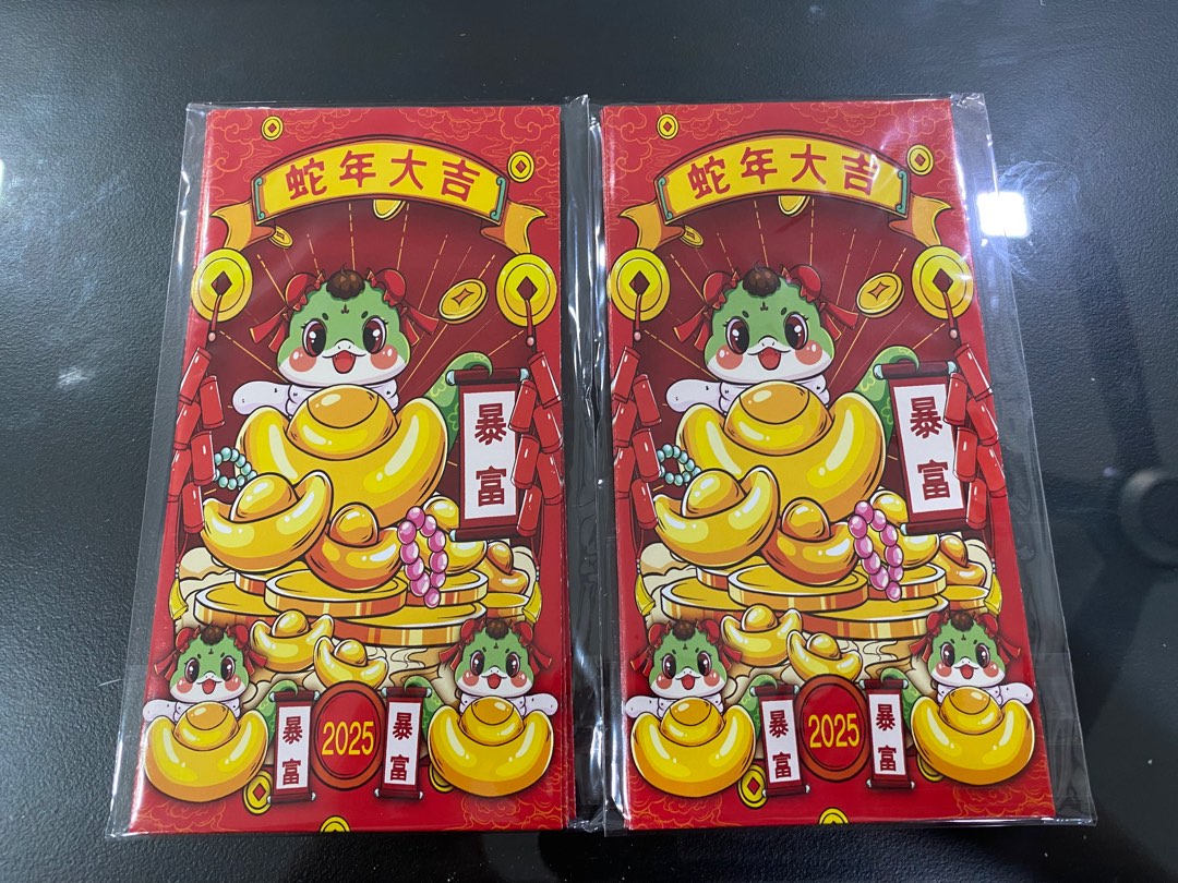 Snake Year Ang Pao Packet, Hobbies & Toys, Stationery & Craft, Other ...