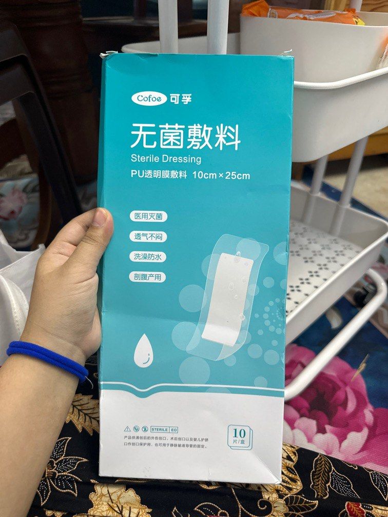 Sterile dressing luka czer, Beauty & Personal Care, Sanitary Hygiene on ...