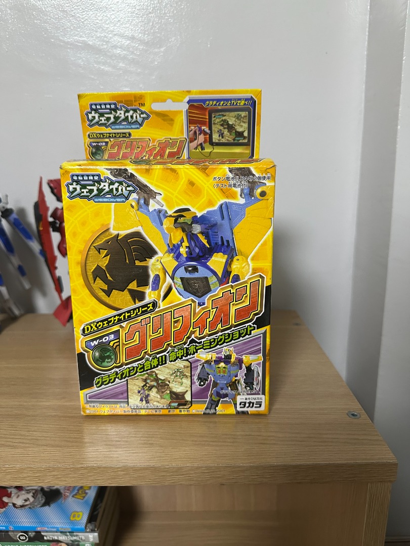 Takara 2001 Dennou Boukenk Webdiver DX W-03 Griffion, Hobbies & Toys ...