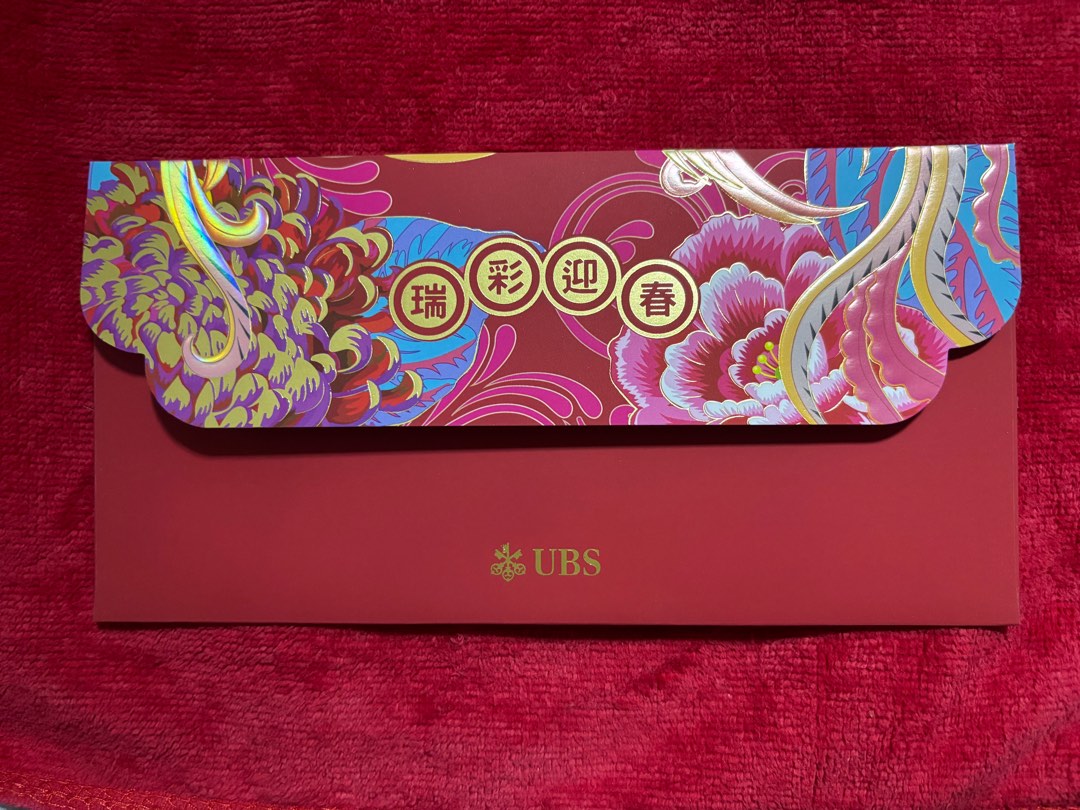 UBS Red Packet 2025, Hobbies & Toys, Stationery & Craft, Art & Prints ...