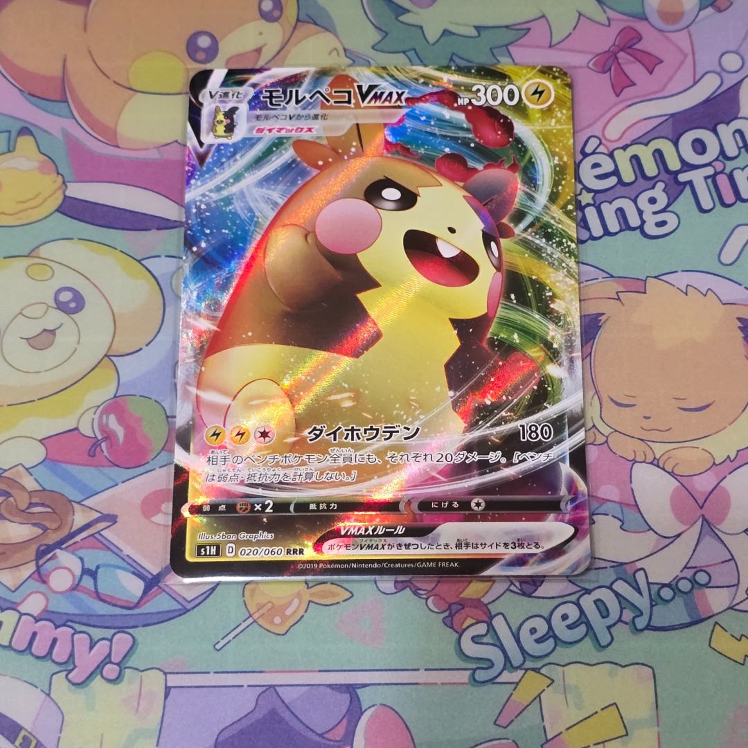 莫魯貝可VMAX モルペコVMAX RRR 日版 s1H Pokémon Pokemon ptcg 寶可夢, 興趣及遊戲, 玩具 & 遊戲類 - Carousell
