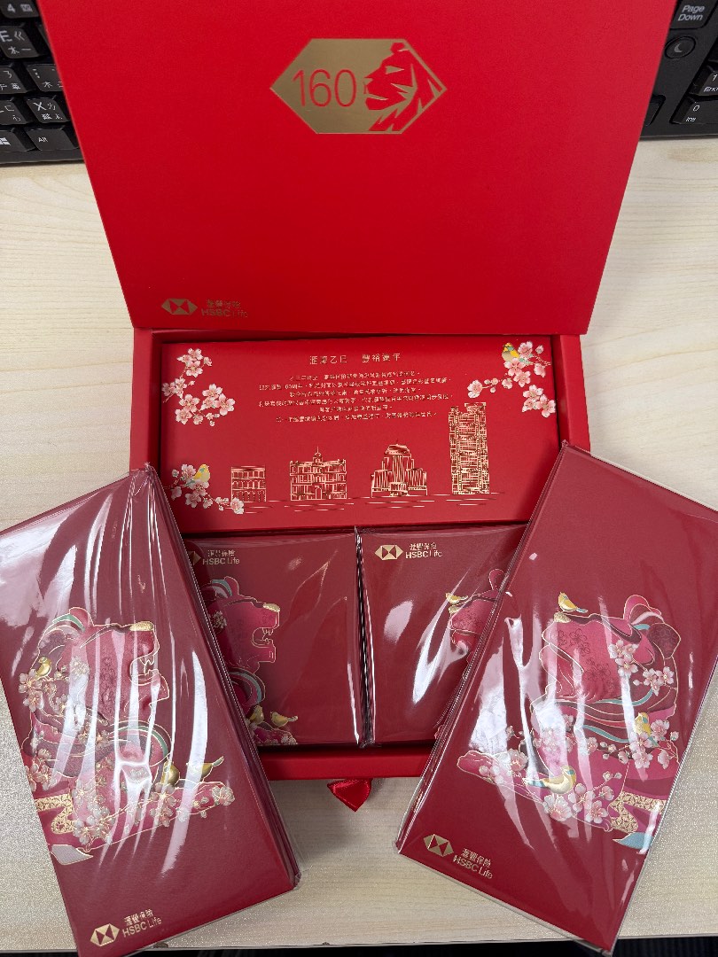 包4套2025年滙豐卓越理財, life 160週年利是封 4 sets 2025 HSBC Premier & HSBC life Red ...