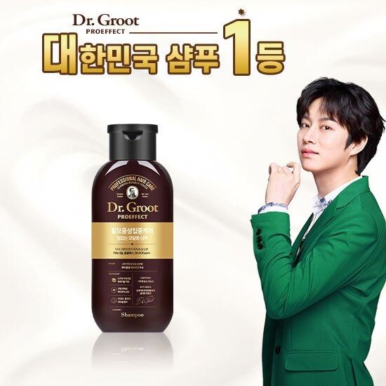 [Authentic] Dr. Groot Anti Hair Loss Control Sampoo 190ml | Dr. Groot ...