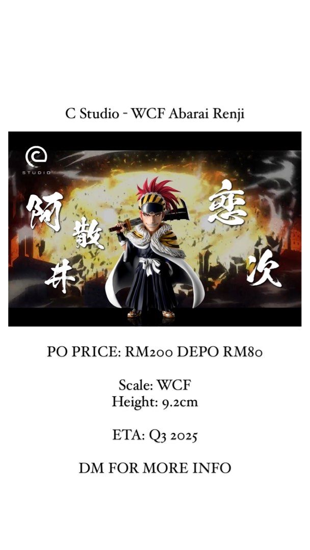 C Studio - WCF Abarai Renji, Hobbies & Toys, Toys & Games on Carousell