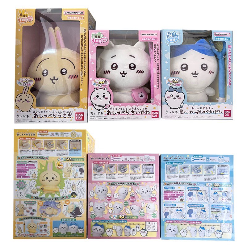Chiikawa: Hachiware Usagi Talking Plush Toy [Bandai], Hobbies & Toys ...