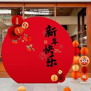 Cny Chinese new year backdrop photobooth setup company dinner diy ...