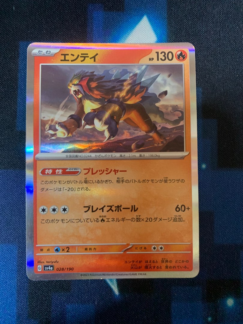 Entei 028/190 Holo Shiny Treasure ex sv4a 2023 Pokemon Card Japanese ...