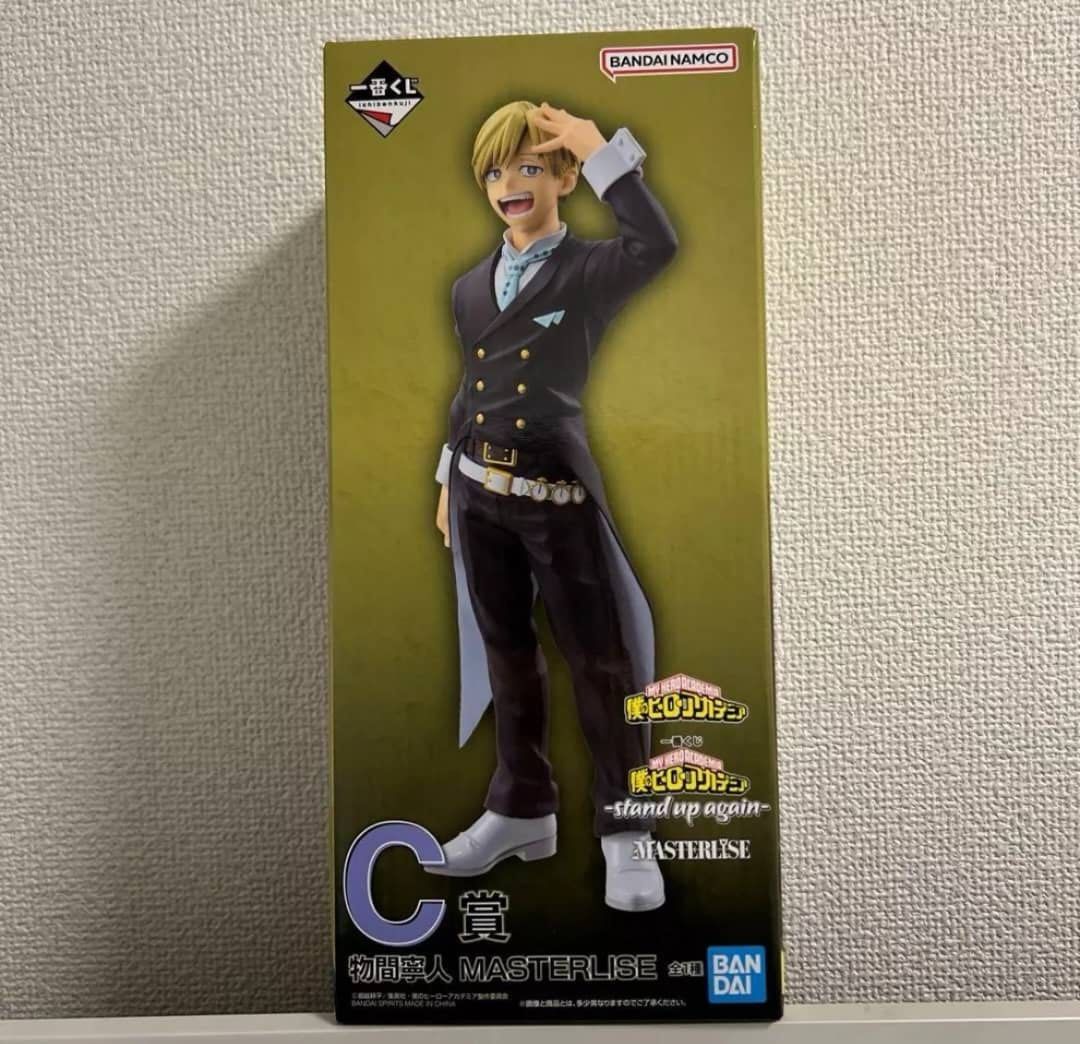 Ichiban Kuji My Hero Academia stand up again Prize C Neito Monoma ...