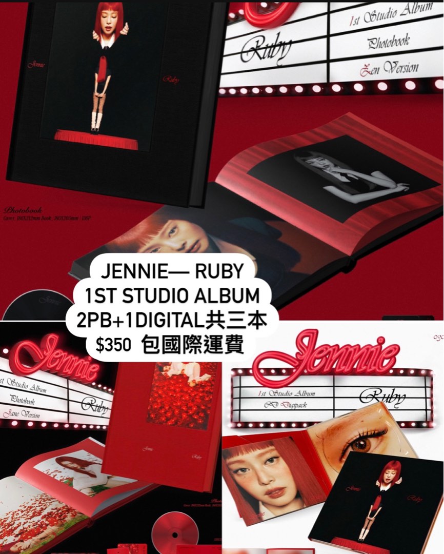 Jenni -Ruby- 2PB（每個版本各1）+1digital $350包國際運費 Jennie 1st studio album ...
