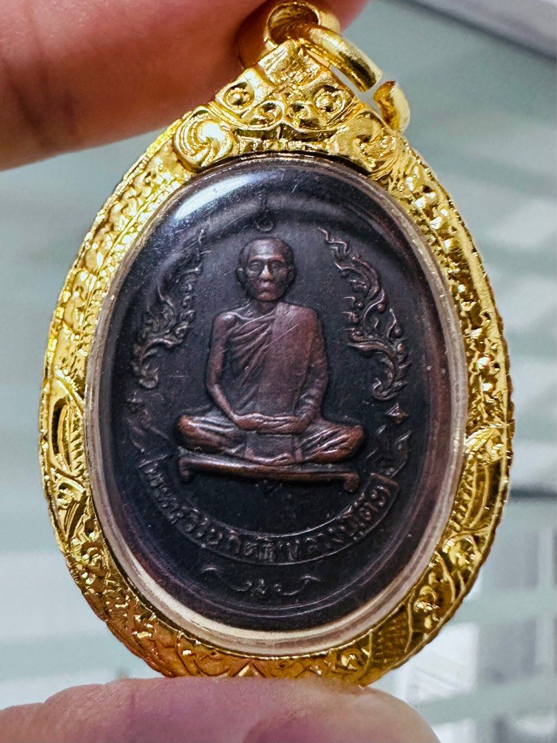 Lp Toh Rian Roon Raek 2510. First Prize. 1st Issue Medallion , Hobbies ...