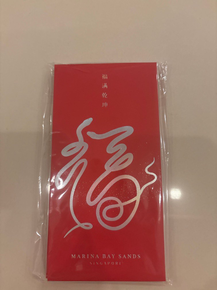 MBS Red Packet 2025, Hobbies & Toys, Stationery & Craft, Stationery ...