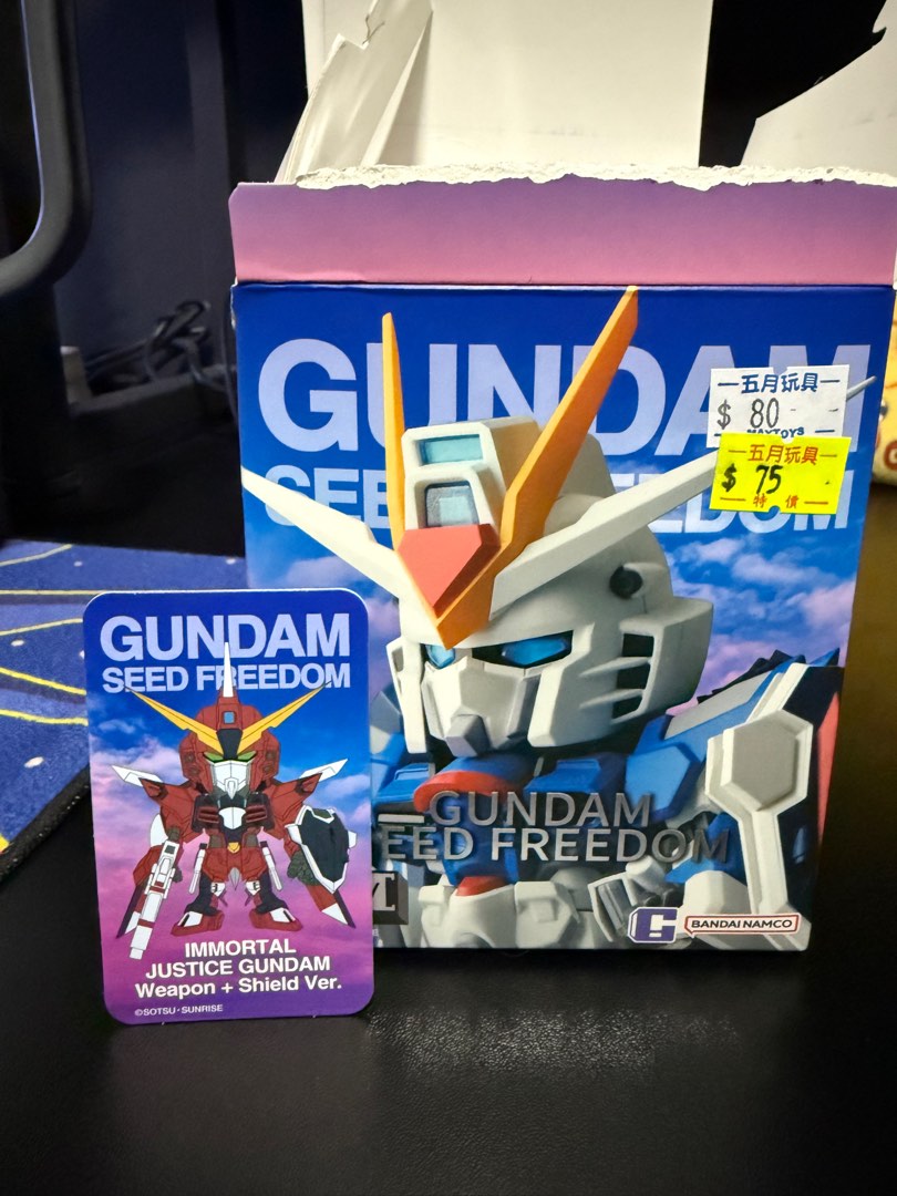 QMSV Rising Freedom Gundam Blind Box Immortal Justice, Hobbies & Toys ...