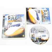 Playstation 3: Railfan Taiwan Koutetsu High Speed Rail, Video Game ...
