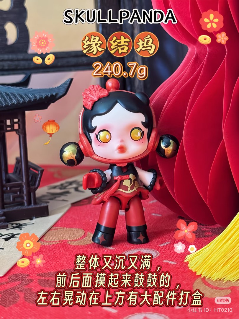 Popmart Wealthy Snake Skullpanda Sweetbean, Hobbies & Toys, Toys ...