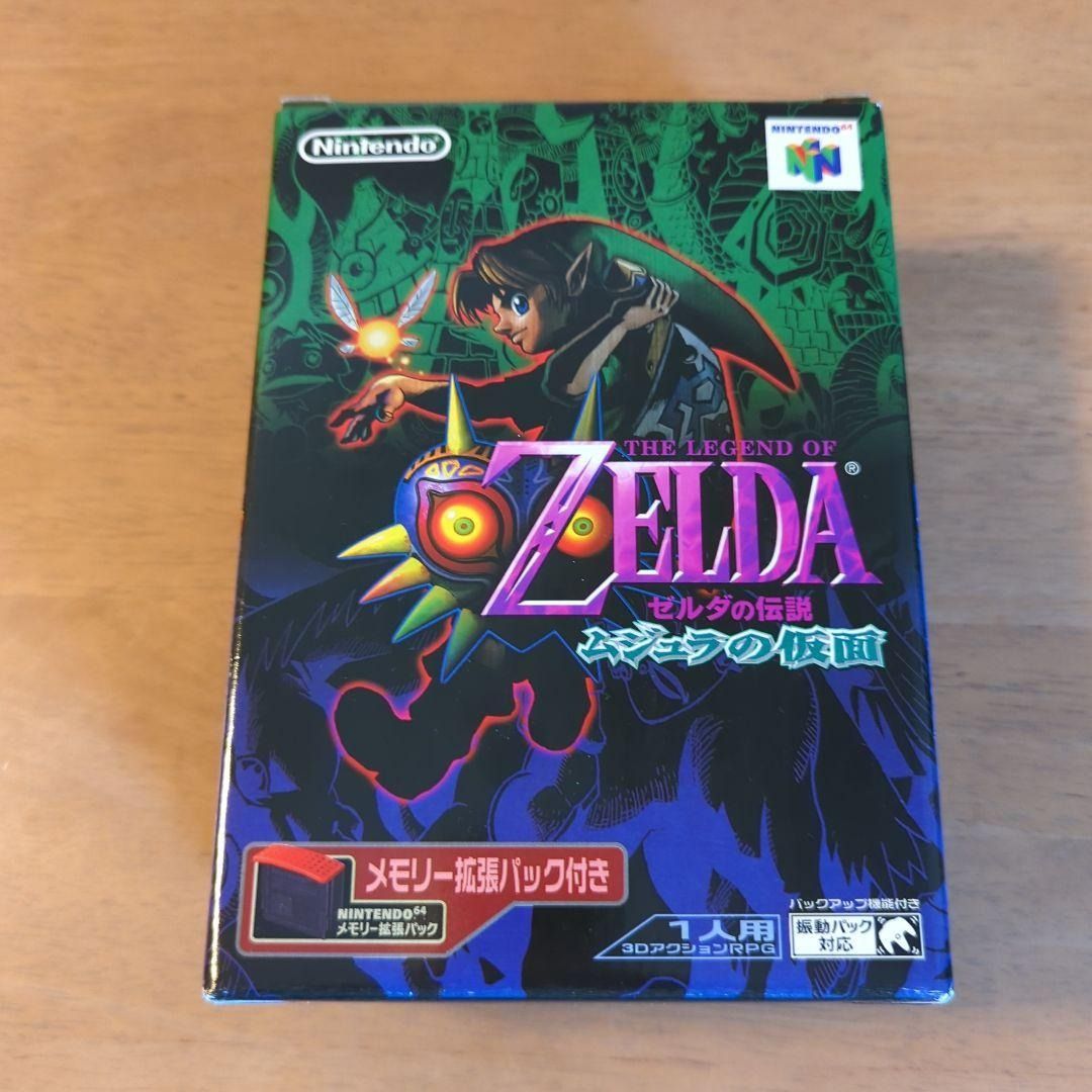 The Legend of Zelda: Majora's Mask Memory Expansion Pack Bundle, Video ...
