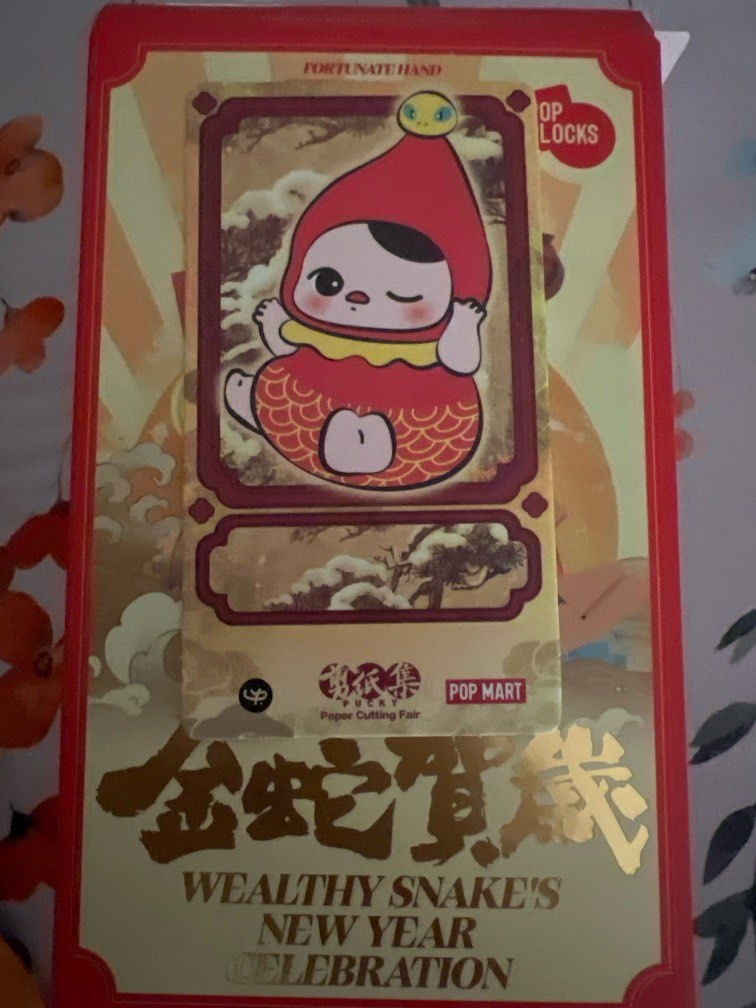 Wealthy Snake New Year Celebration-Paper cutting Fair, Hobbies & Toys ...