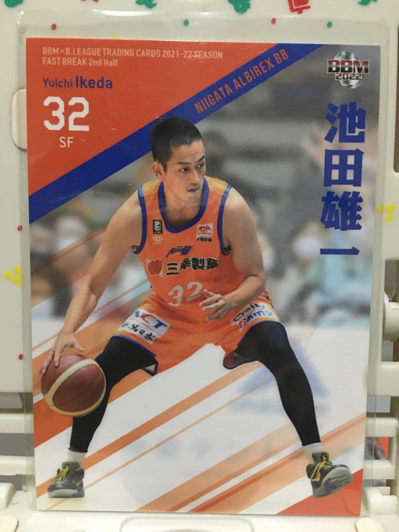 2022 Japan Basketball League card Yuichi Ikeda, Hobbies & Toys, Toys & Games on Carousell