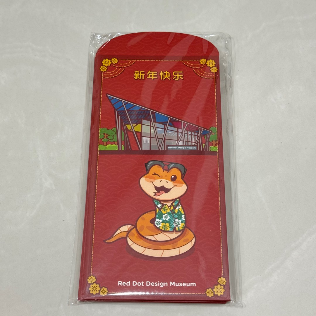 2025 Red Dot Design Museum Red Packets (Museum Roundtable 2025 Series ...
