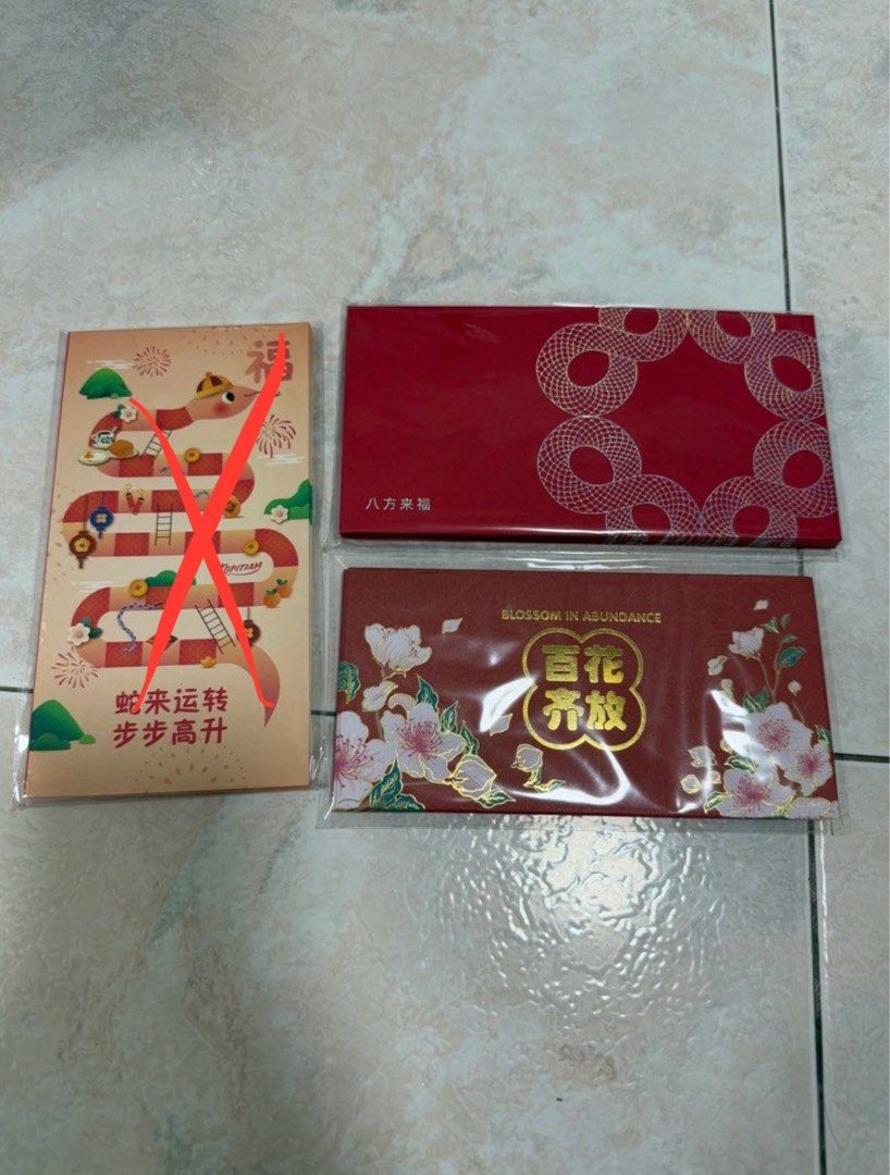 2025 Red Packet (L privileges, Wing Joo Long, Kopitiam), Hobbies & Toys ...