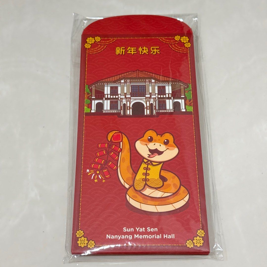 2025 Sun Yat Sen Nanyang Memorial Hall Red Packets (Museum Roundtable ...