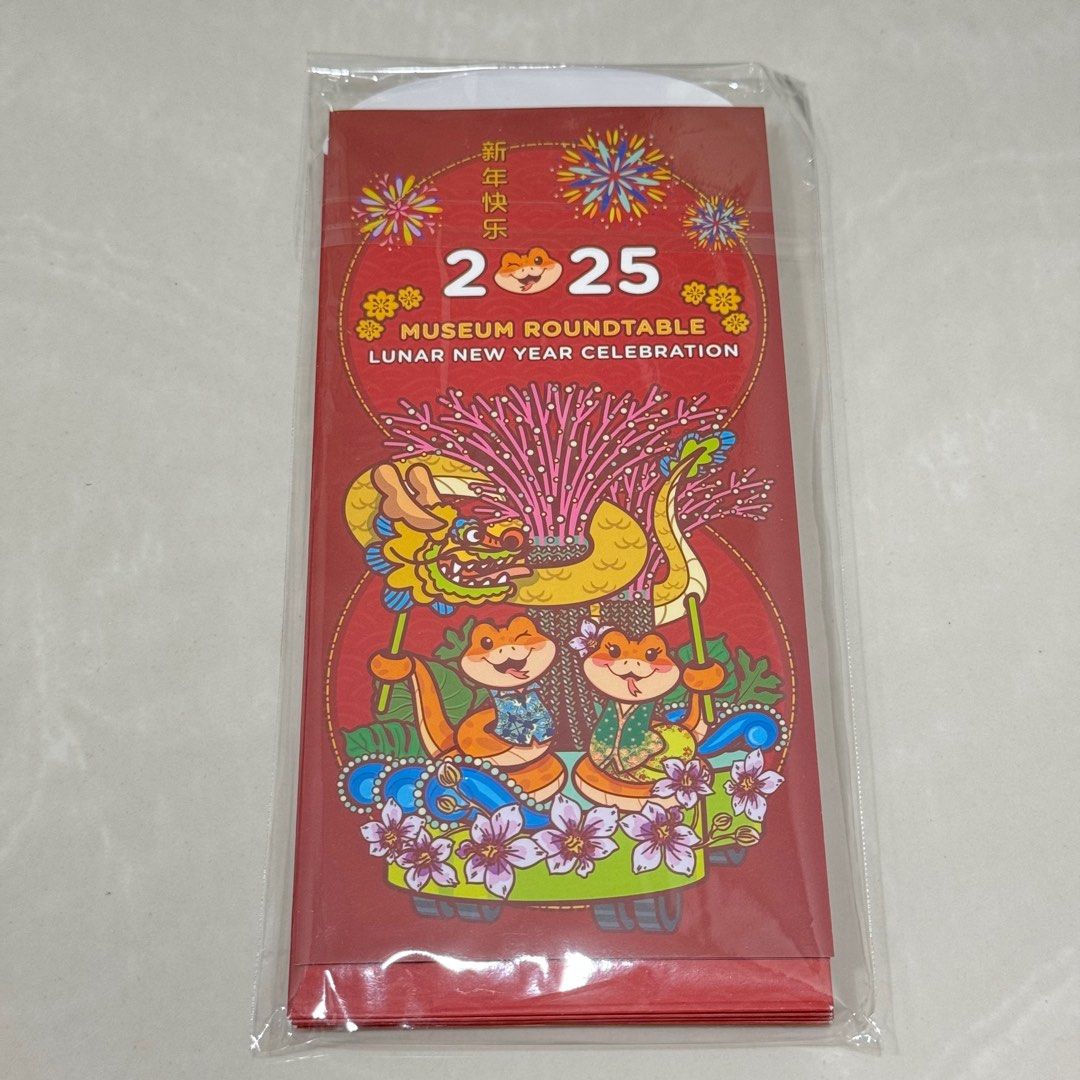 2025 Sun Yat Sen Nanyang Memorial Hall Red Packets (Museum Roundtable ...