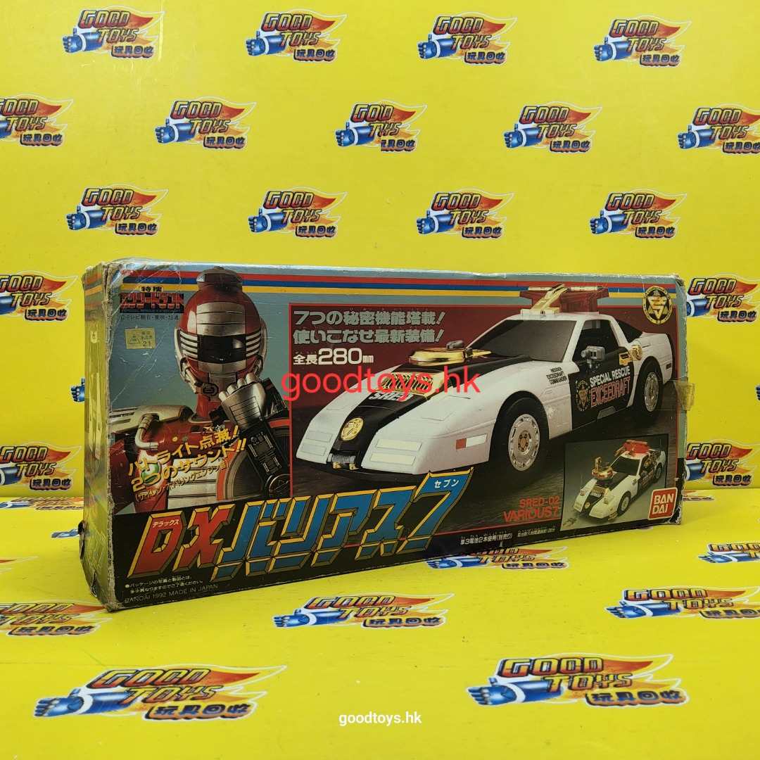 中古已開封 BANDAI SPECIAL RESCUE EXCEEDRAFT 特救指令 特殊救援搜查隊 特捜警車, 興趣及遊戲, 玩具 ...