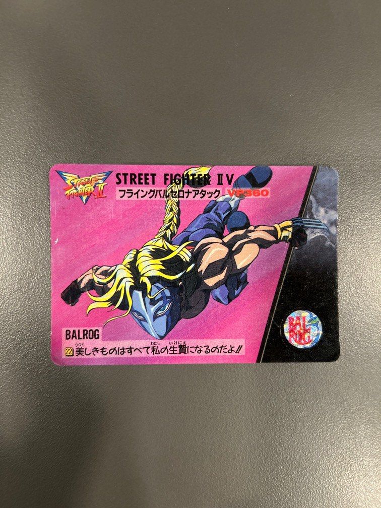 Balrog Street Fighter II Arcade capcom Card JAPAN GAME CARDDASS No.22 ...