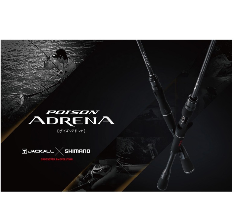 (Brand New) Shimano Poison Adrena 172H-S / 166MH Baitcast Rod, Sports ...