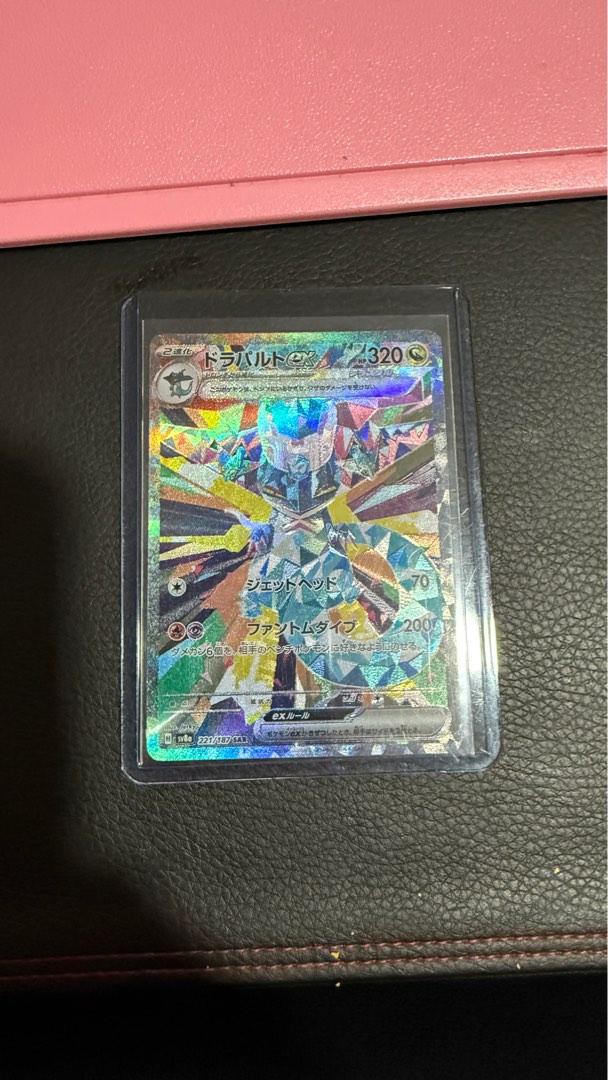 Dragapult TF terastal festival SAR, Hobbies & Toys, Toys & Games on ...