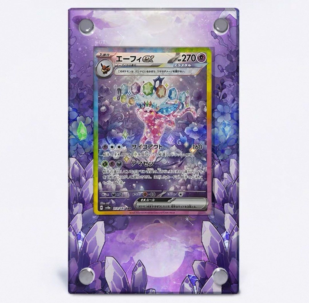Espeon - Custom Terastal Festival Prismatic Evolution Display Card ...