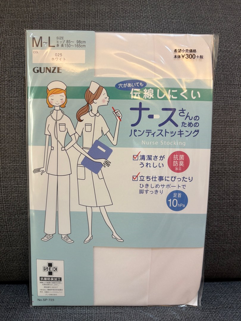 日本Gunze 白色絲襪 M~L, 她的時尚, 手錶及配件, 襪、絲襪、褲襪在旋轉拍賣