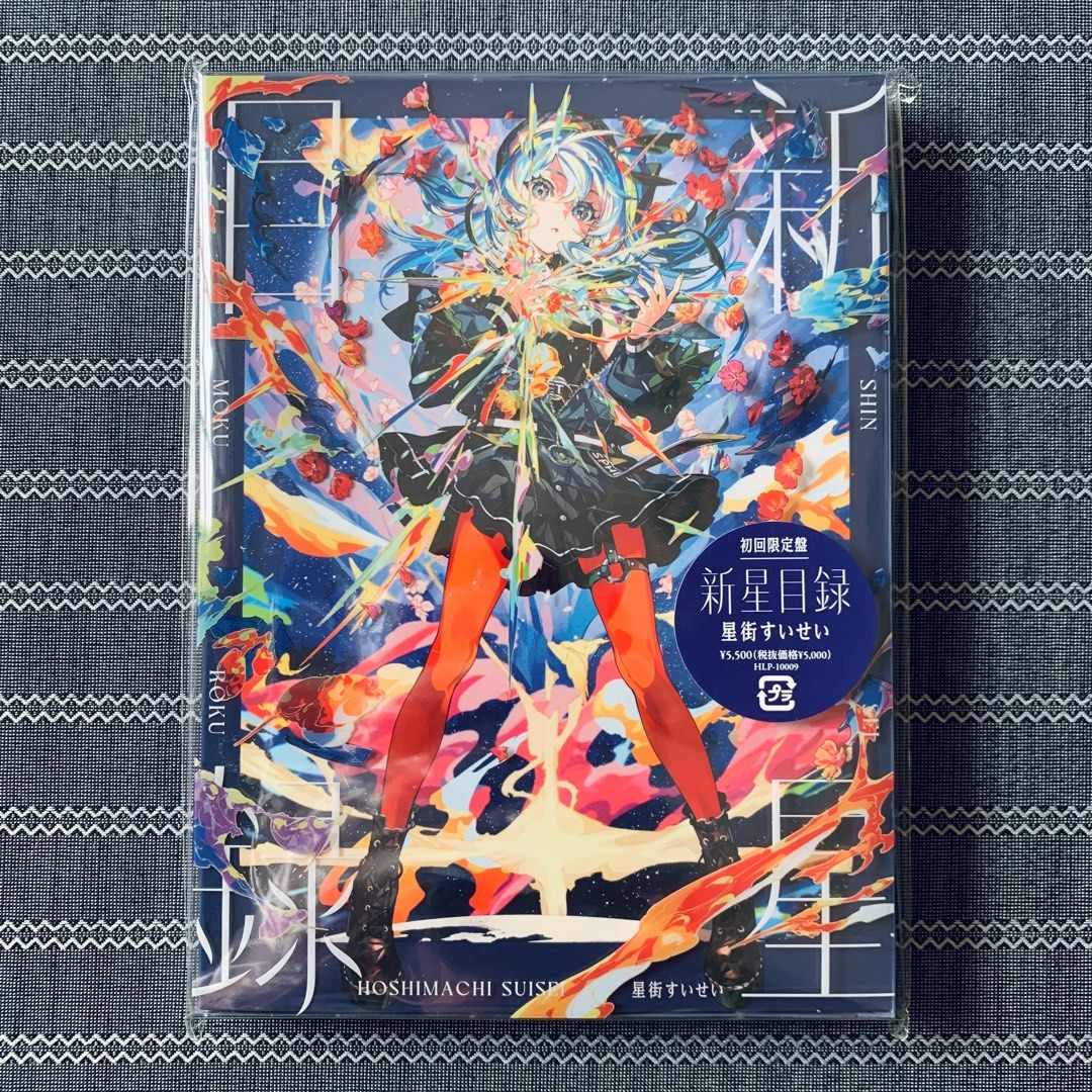 Hoshimachi Suisei - Shinsei Mokuroku [Limited Edition] CD + Blu-ray ...