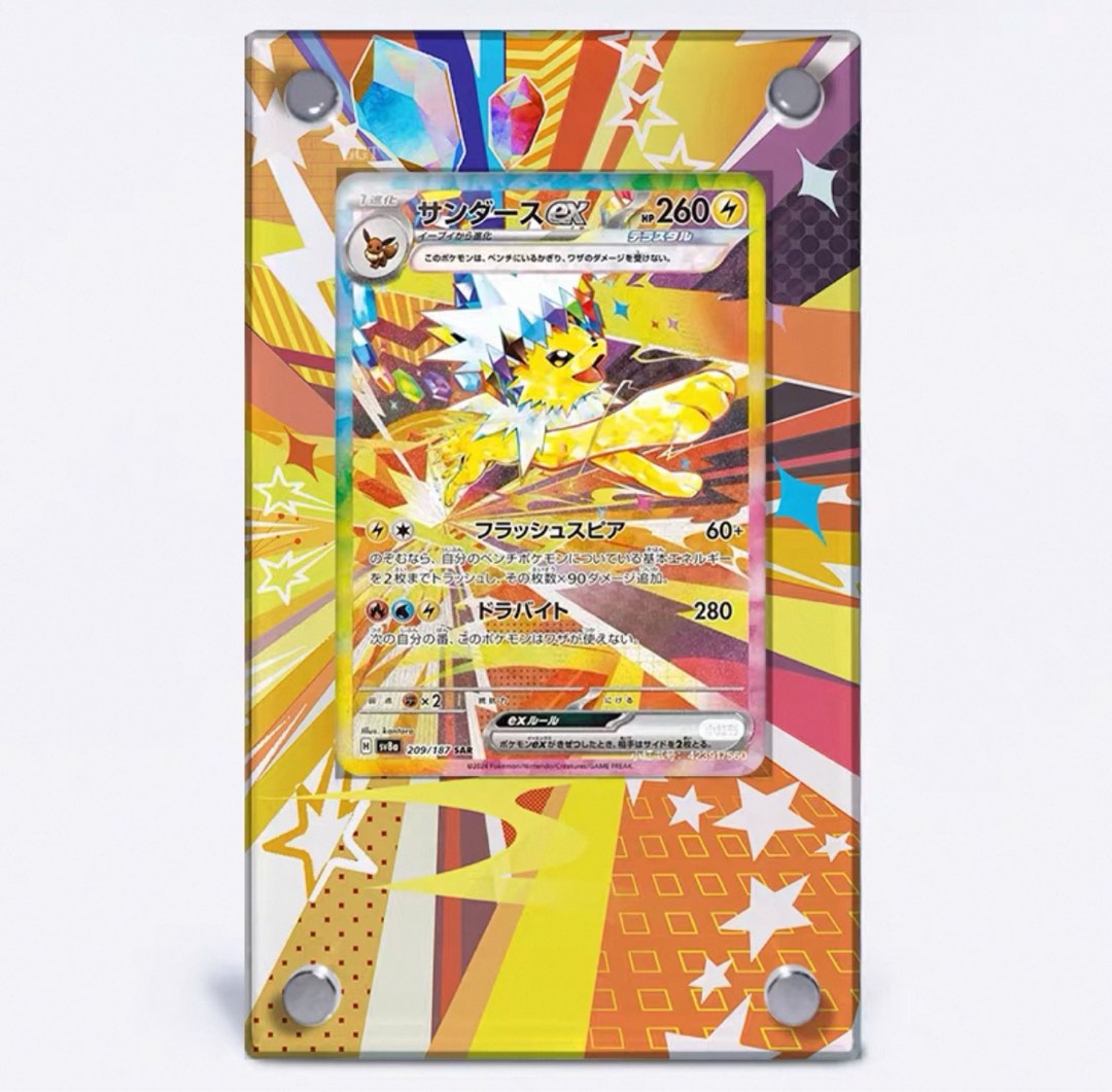 Jolteon - Custom Terastal Festival Prismatic Evolution Display Card ...