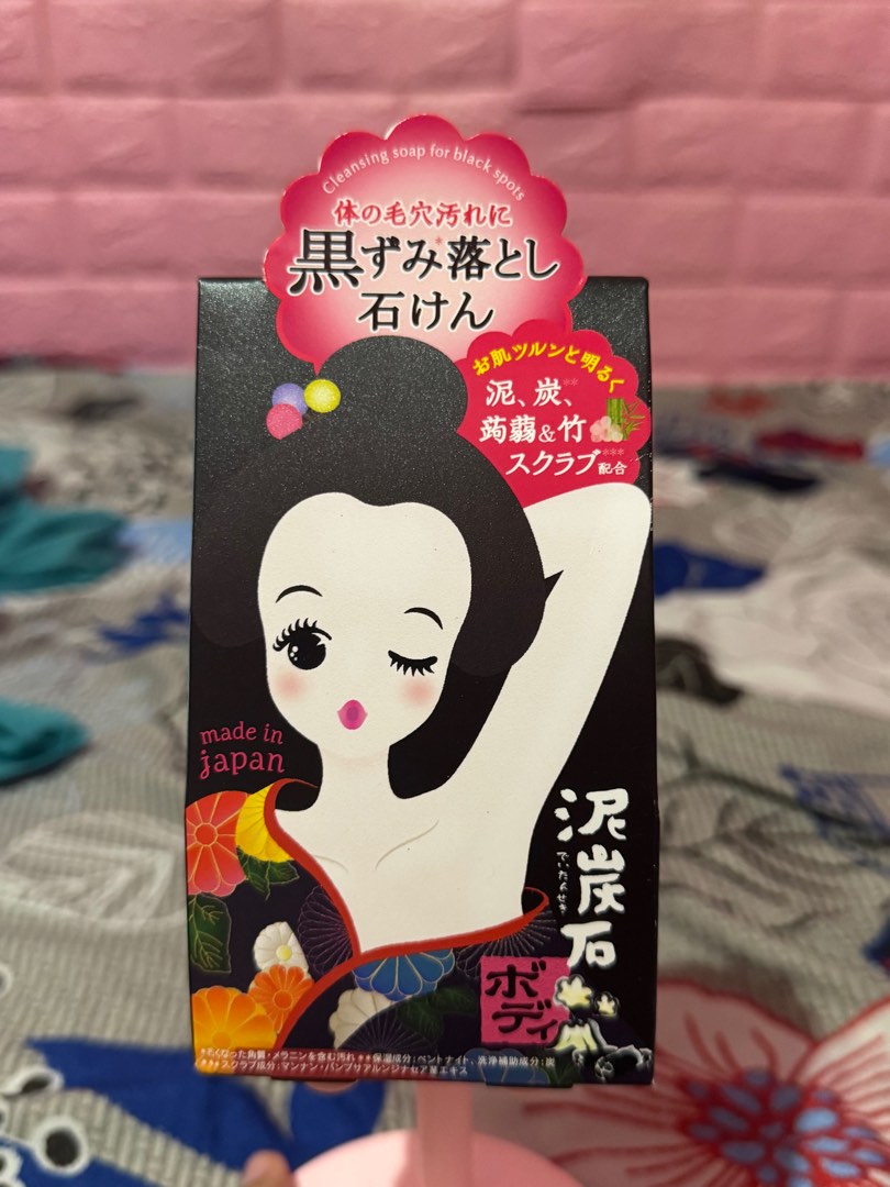 Pelican Soap Peat Stone Body Scrub 100g, Beauty & Personal Care, Bath ...