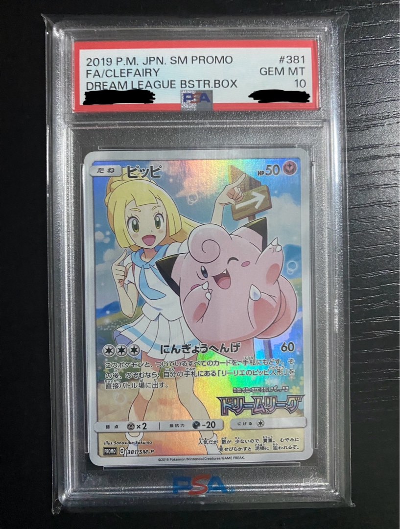 PSA 10 Lillie Clefairy Pokemon Dream League Trainer Promo FA Full Art ...